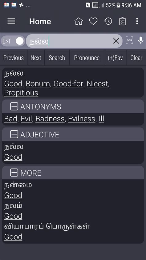 English Tamil Dictionary Apk For Android Download
