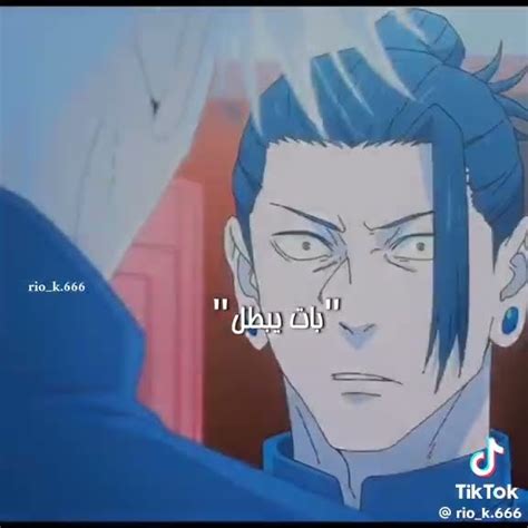 😊💔😞😊إنمينيزوكو Youtube