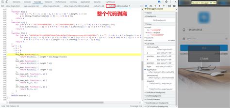 【js 逆向百例】fiddler 插件 hook 实战，某创帮登录逆向 fiddler hook csdn博客
