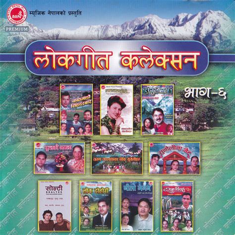 Ram Prasad Khanal Songs Events And Music Stats