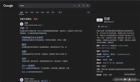 关于chrome浏览器没有网络，而其他浏览器正常这一问题的解决方法 chrome无法上网 其他浏览器可以 csdn博客
