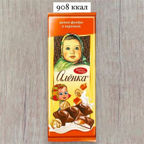 Обзоры вкусностей 😋 Рецепты ️Сотрудничество в Direct Шоколад молочный с начинкой «Алёнка с