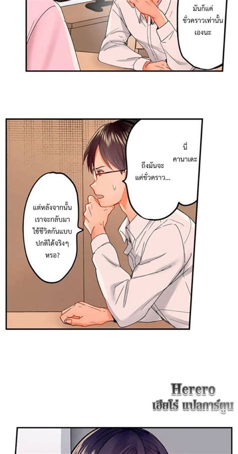 Married Couple Swap ~hes Better Than My Husband~ 40 Ntr Manga โด