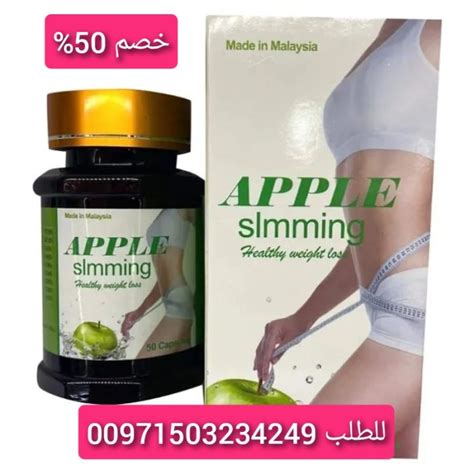 جلوتا كولاجين دي تي اكس التوت للطلب 00971503234249 الشارقة 147583