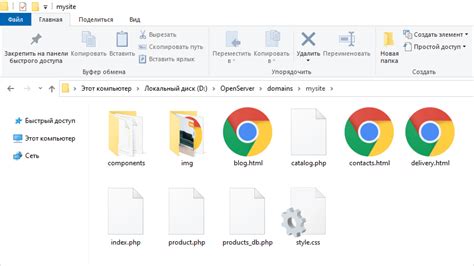Как скачать обновлённый сайт визитку и открыть его в браузере — Домашняя работа Как запустить