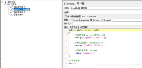 Jmeter之bean Shell使用jmeter Varsput Csdn博客
