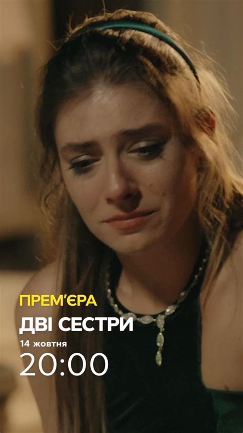 Мали зустрітися ще в університеті але доля розпорядилася інакше 😩 Будуть вони разом чи їх шляхи