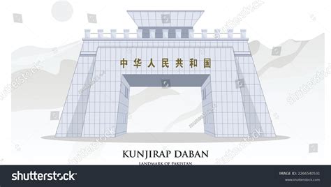 Khunjrab Pass Pakistan And China Border Stock Vector Royalty Free