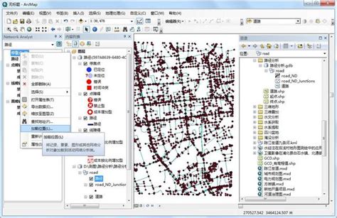 如何使用arcgis进行路径分析arcgis路径分析 Csdn博客