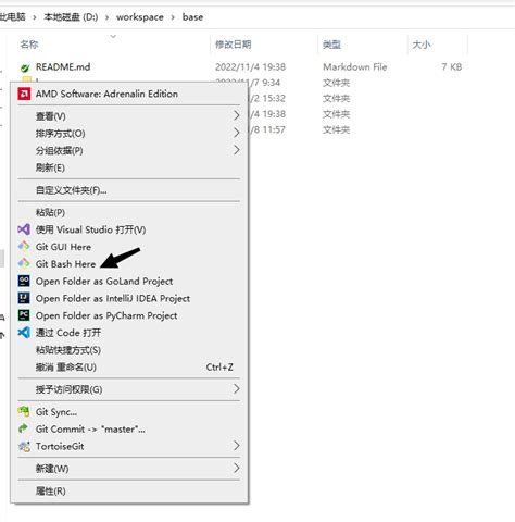 Git常用命令 五点半