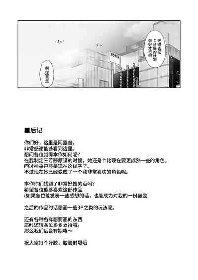 Otaku Tomodachi To No Sex Wa Saikou Ni Kimochi Ii Nhentai Hentai Doujinshi And Manga