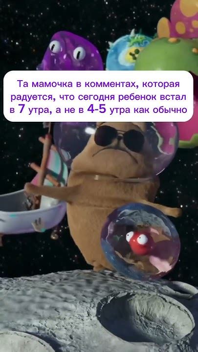 #декрет #прикол #декретныйюмор #дети #мамочка #baby #мем #семья # ...