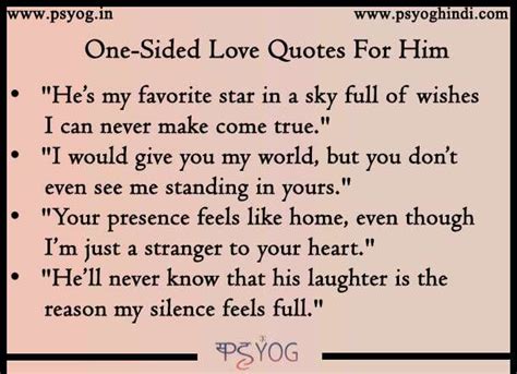 One Sided Love Quotes