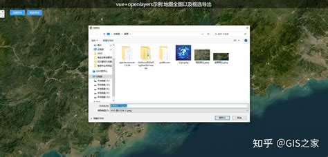 vue openlayers示例全图以及框选导出地图功能 附源码下载 知乎