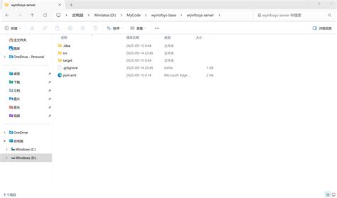 极简全栈，从 0 到 1，从开发到部署，前端 Vue 3 Typescript Vite Vs Code，后端 Spring Boot 3 Java Maven
