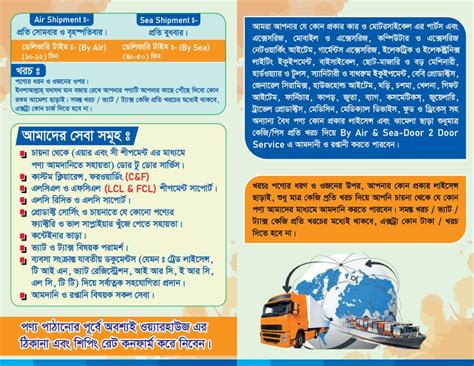 Zannatul Fardous Lipi 里皮 On Linkedin সন্মানিত আমদানিকারক চায়না Guangzhou থেকে By Air By