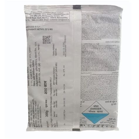 300g Juniper Fungicide Powder Packet At Rs 375kg In Mekhliganj Id