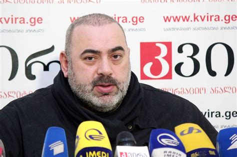 „გამოყენებულია წნევის გამომწვევი ასაფეთქებელი ნივთიერება ეს ტერორისტული აქტია“ Kvira Ge