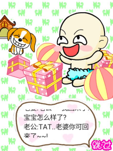 Random J2me Game Of The Day Rj2megaming