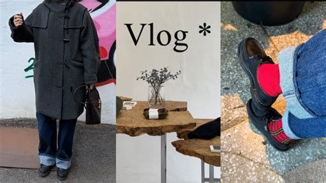 Vlog 고효 이번 설빔은 Lfm 더플 코트 👀 요즘 매일 입는 악토브헤 푸퍼 모노하 스커트 잔잔한 1월의 소비 기록📋 Youtube
