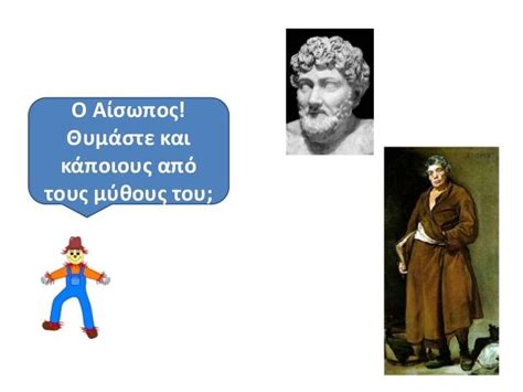 παγκόσμια μερα παιδικου βιβλιου Poster Movie Posters Movies