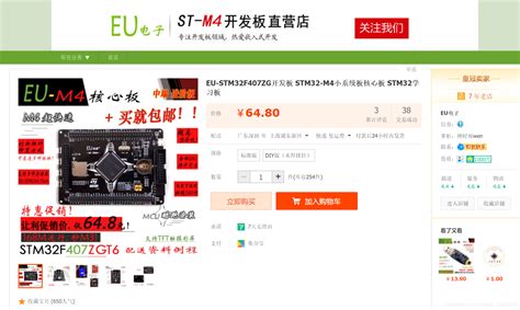 Stm32f4简易示波器stm32f4示波器 Csdn博客