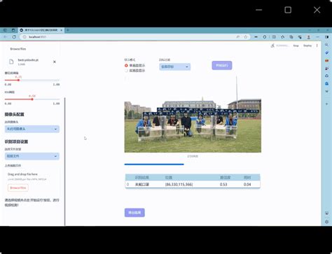 基于深度学习的口罩识别系统（网页版yolov8v7v6v5代码训练数据集）深度学习逗逗班学python 讯飞ai开发者社区