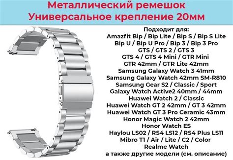 Металлический ремешок для часов 20мм Блочный браслет 20 мм для смарт ...