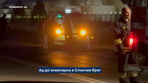 Такси премаза и уби мъж и жена в Слънчев бряг Новините на БНР Youtube