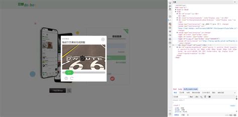 Selenium实现滑动滑块验证码验证 WanWuJieKeLian 博客园