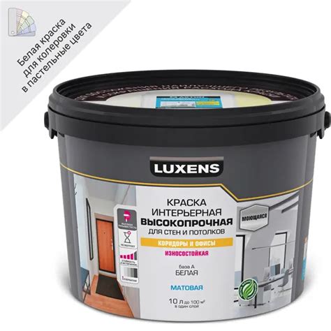 Краска для стен в коридоре Luxens высокопрочная моющаяся матовая белая ...