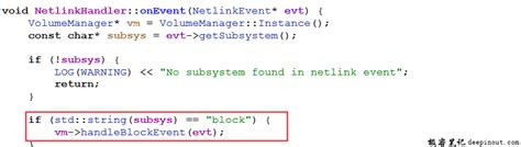 深入浅出理解android vold 极客笔记