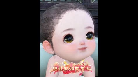 錦鯉妹妹萌萌噠第 集奶暖和 萌寶 古風 團寵 大宋映畫 YouTube