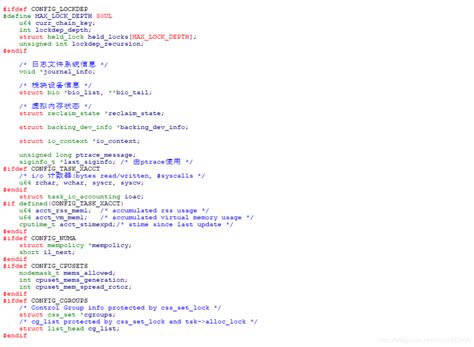 深入linux内核架构 进程管理和调度（二） Csdn博客