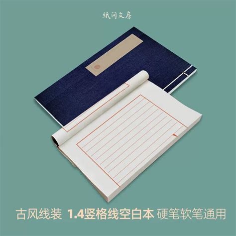 空白手图