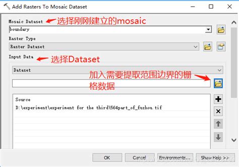 arcgis提取栅格影像边界 gis生成边界线 csdn博客