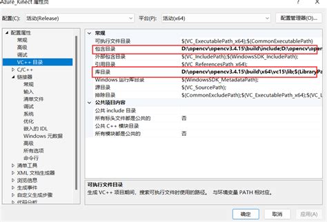 win11 10 opencv3 x 4 x配置 vs2019 2017 2021 2015的方法（简单实用，亲测） vs2017搭建
