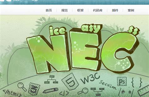 推荐几个精致的web ui框架及常用前端ui框架 精美的web移动ui csdn博客
