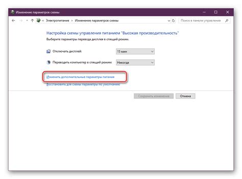 Windows 10 не выходит из спящего режима