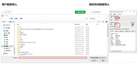 【软件测试】web自动化测试上传文件之非input标签web中表单非input怎么执行 Csdn博客