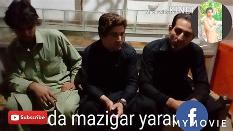 Poshto New Shiery Hamidullah Dabarwal Youtube