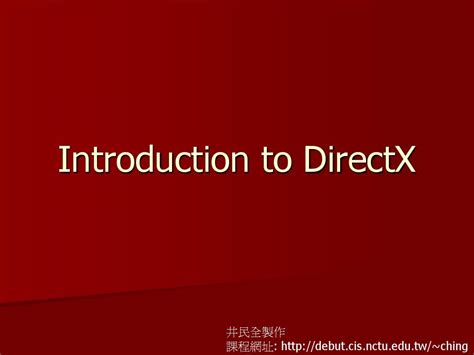 Introduction To Directxword文档在线阅读与下载无忧文档