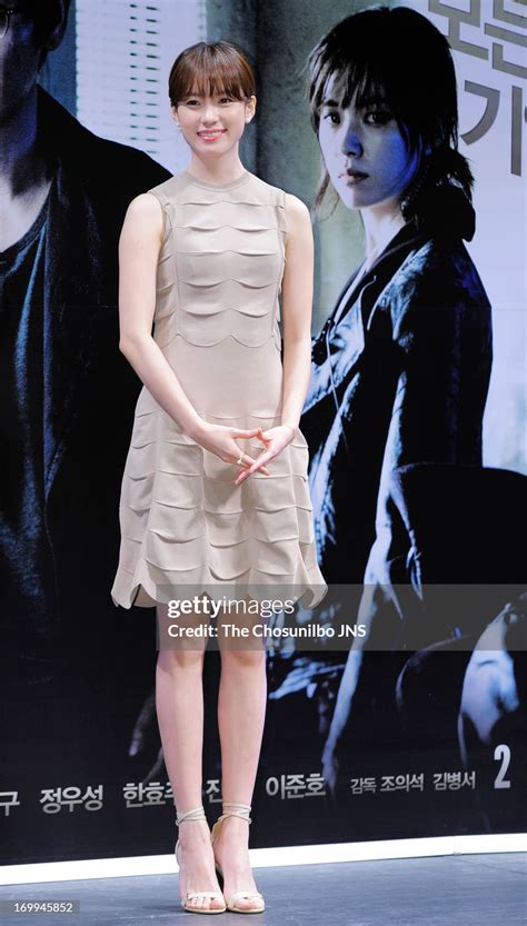 Han Hyo Joos Feet
