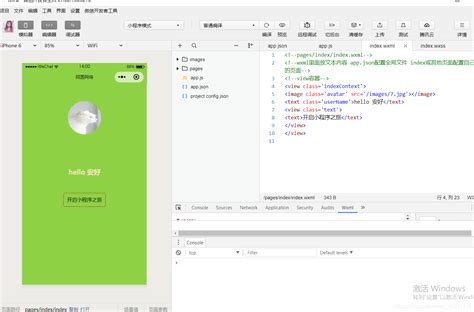 微信小程序主页面排版 阿圆啊哈的博客 csdn博客 微信小程序布局模板