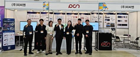 피씨엔 대한민국 Sw 마켓 페어 참가 Zdnet Korea