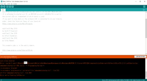 nrf51822 아두이노 arduino 로 개조하기 dkmin