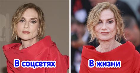 20 пар звездных снимков, которые покажут, как далека картинка в ...