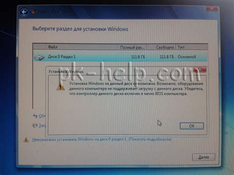 Enable Disk Controller In Bios Foxin Perfectpsawe