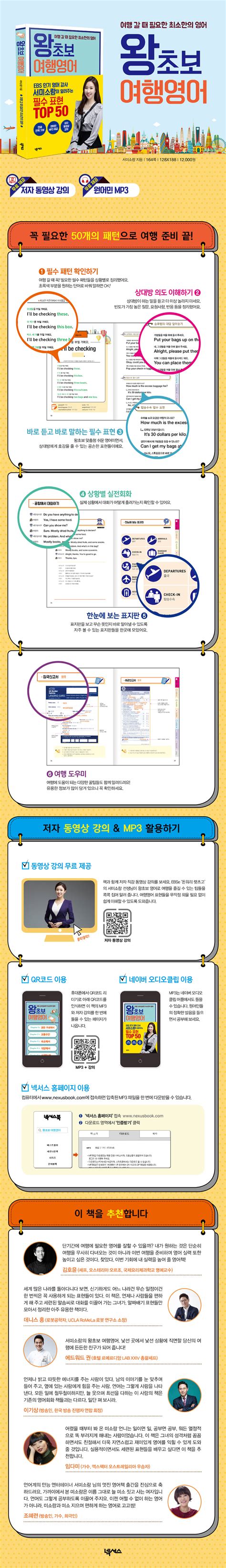 리디셀렉트 신간도 베스트셀러도 무제한으로 즐기는 전자책 구독 서비스