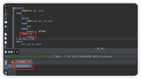【mysql】groupby的聚合结果是null还是空结果集，和ifnull、coalesce方法的使用总结group By对null值处理 Csdn博客